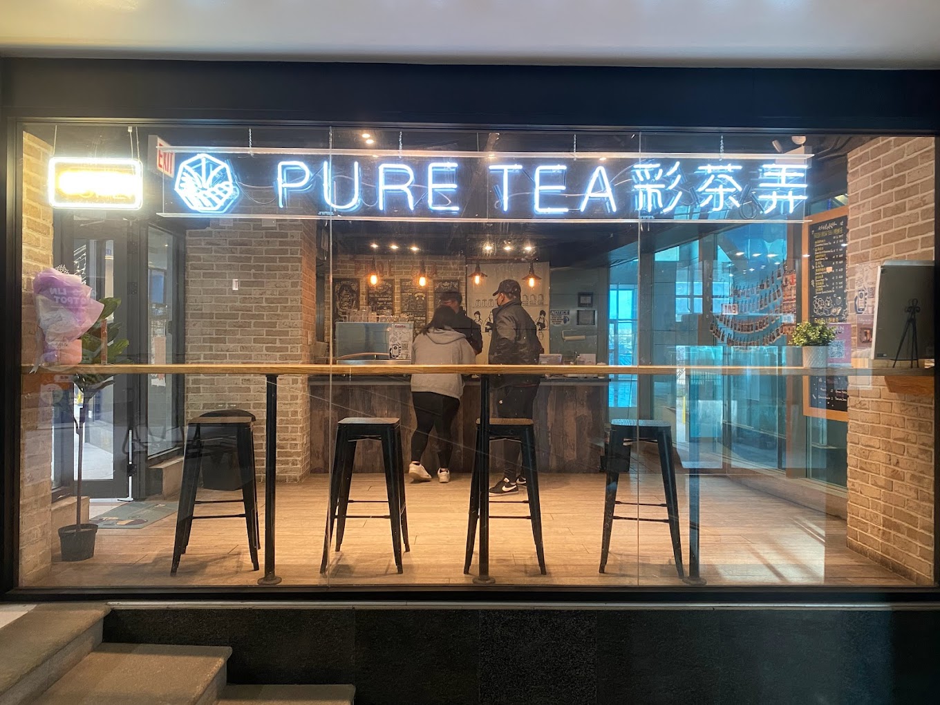 88 Marketplace: Chicago’s Largest Chinese Supermarket