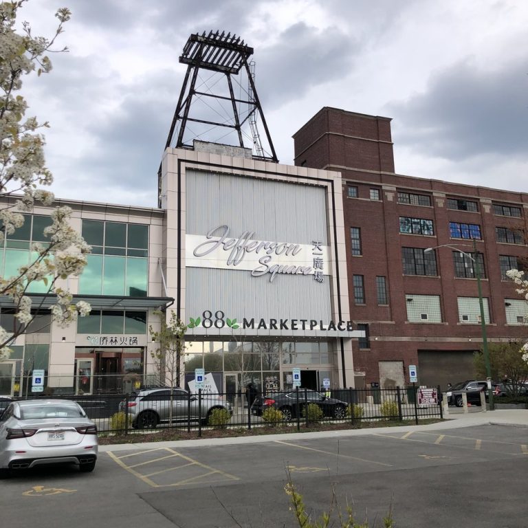 88 Marketplace: Supermarket in Chicago, IL