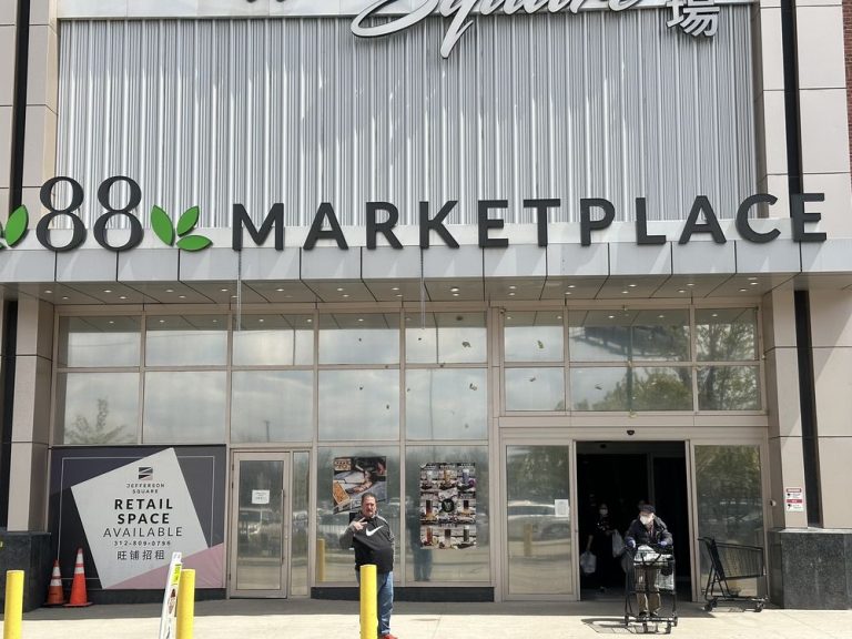 88 Marketplace: Supermarket in Chicago, IL